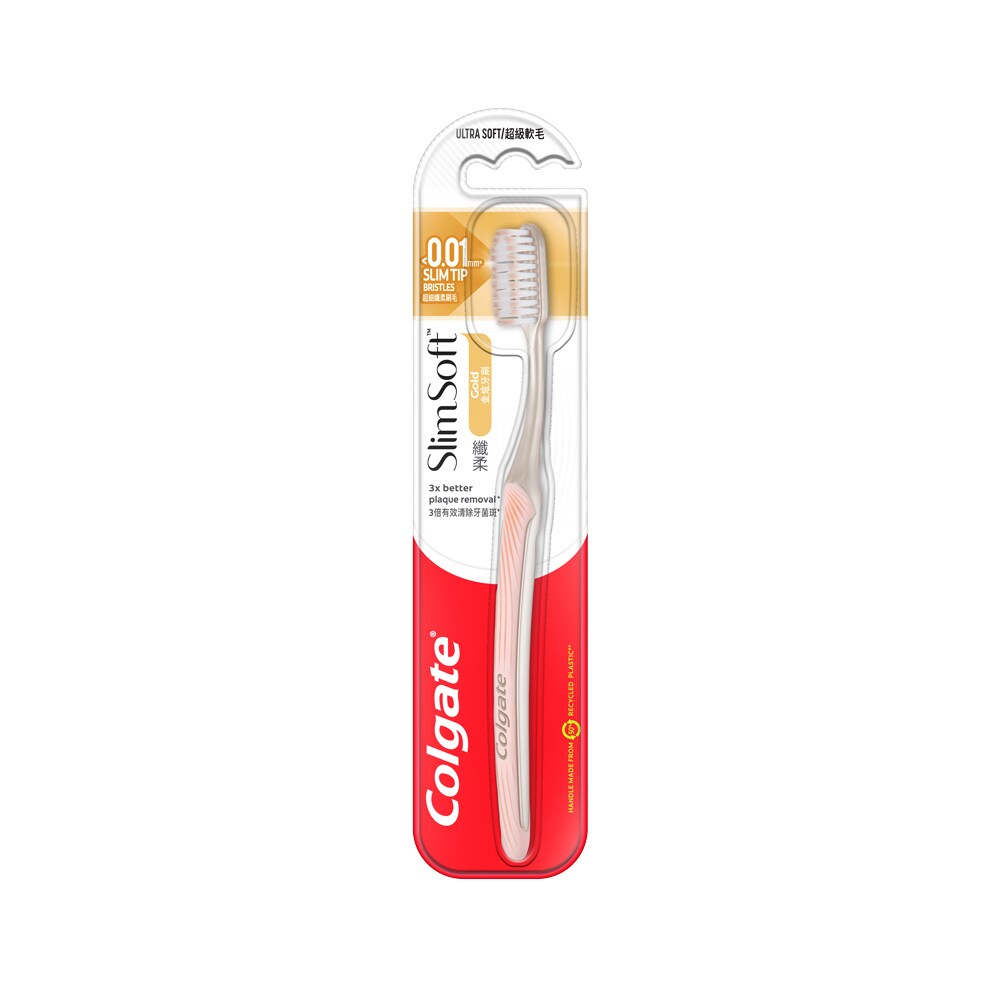 Berus Gigi Colgate® Slimsoft™ Gold | Colgate MY