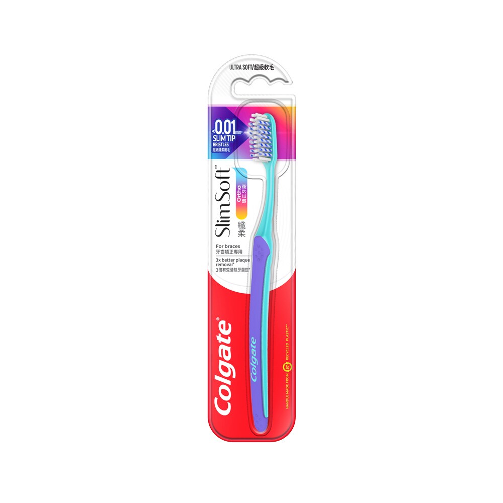 Berus Gigi Colgate® Slimsoft™ Ortho | Colgate MY